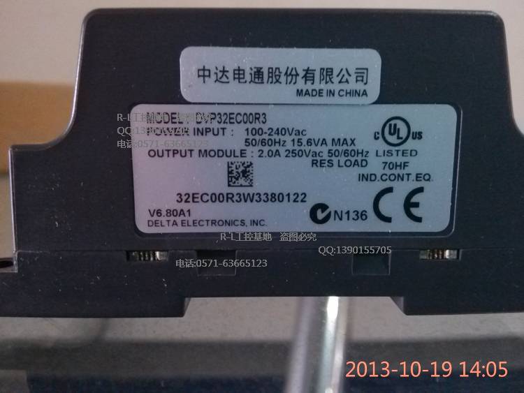 台达EC2系列主机-台达PLC-三菱FA工控/台达/威纶通触摸屏一级代理-浙江瑞菱自动化设备有限公司